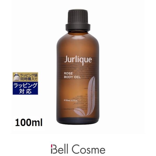◇ブランド：ジュリーク Jurlique ◇商品名：ローズ ボディオイル Rose Body Oil◇規格：100ml ()◇カテゴリ：ボディオイル ==商品特性==◇その他：ナチュラル オーガニック◇肌質タイプ：オールスキン◇厚みがあって...