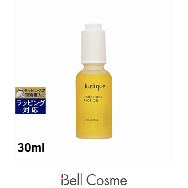 ◇ブランド：ジュリーク Jurlique ◇商品名：RO フェイスオイル Rare Rose Race Oil◇規格：30ml ()◇カテゴリ：フェイスオイル 美容オイル スキンケアオイル==商品特性==◇スキンケアのお悩み：乾燥◇肌質タイ...