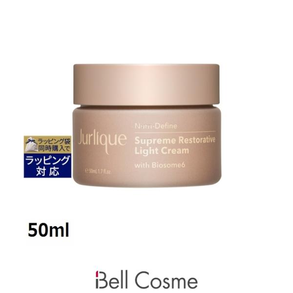 ◇ブランド：ジュリーク Jurlique ◇商品名：ニュートリディファイン ライトクリーム S Nutri-Define Supreme Restorative Light Cream◇規格：50ml ()◇カテゴリ：ナイトクリーム 保湿ク...