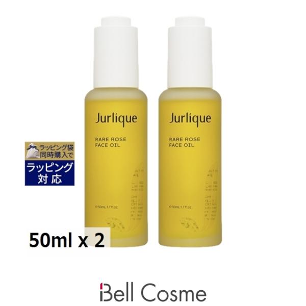 ◇ブランド：ジュリーク Jurlique ◇商品名：RO フェイスオイル Rare Rose Race Oil◇規格：50ml x 2 (2set)◇カテゴリ：フェイスオイル 美容オイル スキンケアオイル==商品特性==◇スキンケアのお悩み...