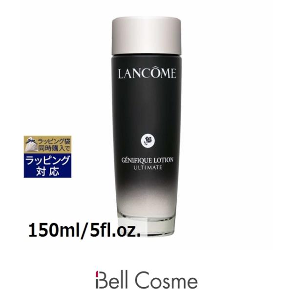 ◇ブランド：ランコム LANCOME ◇商品名：ジェニフィック アルティメ エッセンス ローション Genifique Lotion Ultimate◇規格：150ml/5fl.oz. ()◇カテゴリ：化粧水 ローション トナー ==商品特...