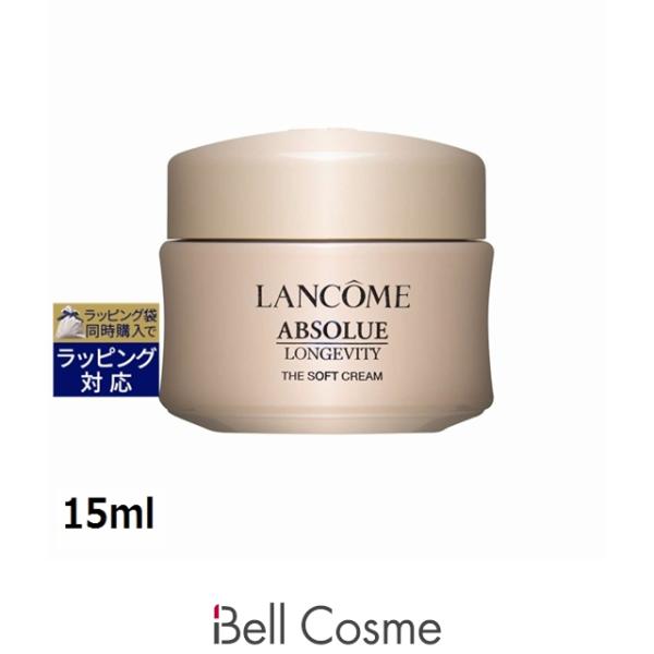 ◇ブランド：ランコム LANCOME ◇商品名：アプソリュ ソフトクリーム Absolue Regenerating Brightening Soft Cream◇規格：ミニサイズ / 15ml ()◇カテゴリ：ナイトクリーム 保湿クリーム...