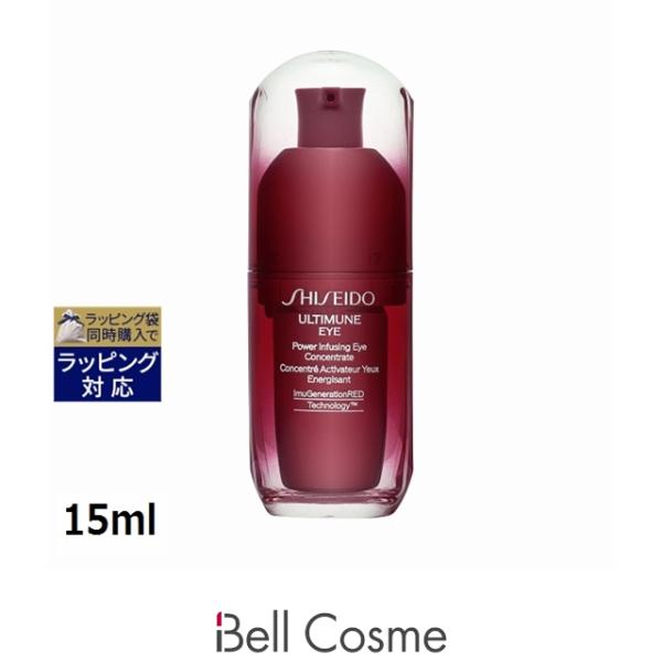 ◇ブランド：資生堂 SHISEIDO ◇商品名：アルティミューン パワライジング アイ コンセントレート Ｎ Ultimune Eye Power Infusing Eye Concentrate◇規格：15ml ()◇カテゴリ：アイケア ...