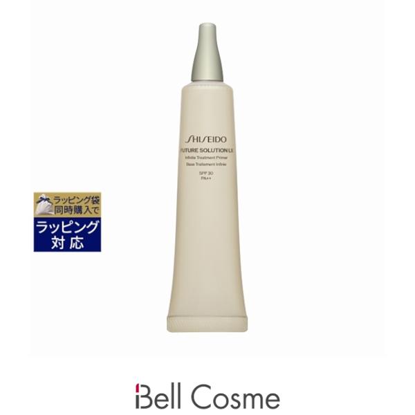 ◇ブランド：資生堂 SHISEIDO ◇商品名：フューチャーソリューション LX インフィニトリートメント プライマー Future Solution LX Infinite Treatment Primer SPF 30 PA++◇規格：...