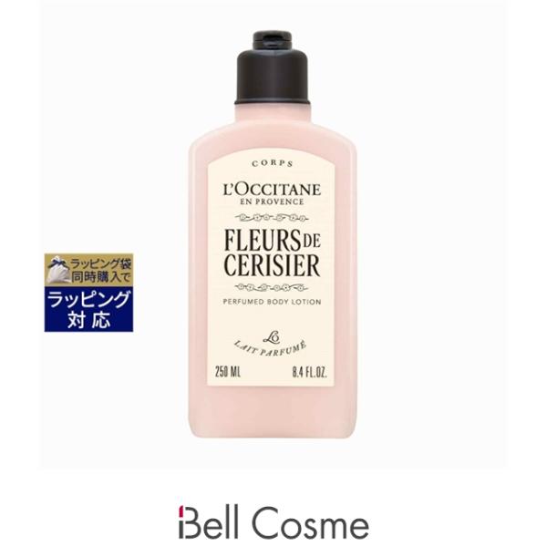 ◇ブランド：ロクシタン L'occitane ◇商品名：フルールドスリジエサクラ[チェリーブロッサム] パフュームド ボディミルク Fleurs De Cerisier Perfumed Body Lotion◇規格：250ml/8.4fl...