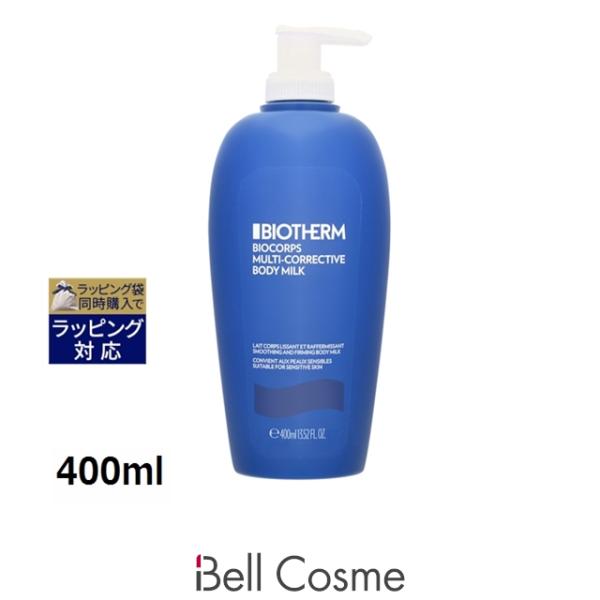 ◇ブランド：ビオテルム BIOTHERM ◇商品名：バイオコープス マルチコレクティブ ボディミルク Biocorps Multi-Corrective Body Milk◇規格：400ml ()◇カテゴリ：乳液 エマルジョン モイスチャラ...