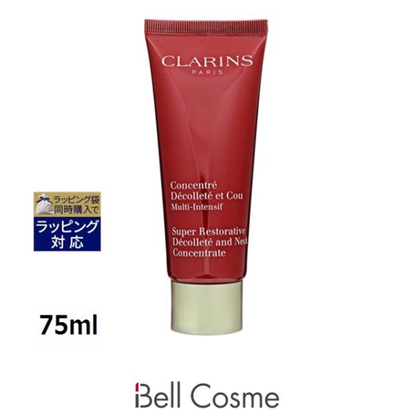 ◇ブランド：クラランス CLARINS ◇商品名：スープラ ネック デコルテ コンセントレイト Super Restorative Decollete and Neck Concentrate◇規格：75ml ()◇カテゴリ：ネックケア 首...