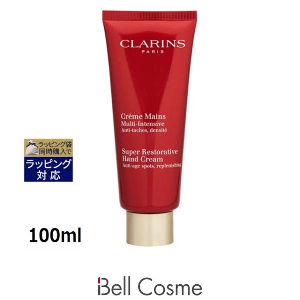 ◇ブランド：クラランス CLARINS ◇商品名：スープラ ハンドクリーム Super Restorative Hand Cream◇規格：100ml ()◇カテゴリ：ハンドクリーム ハンドケア ハンドバーム ハンドトリートメント==商品特...