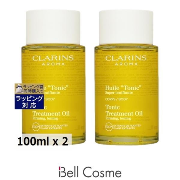 ◇ブランド：クラランス CLARINS ◇商品名：ボディオイル　トニック Body Treatment Oil Tonic◇規格：お得な2個セット / 100ml x 2 (100ml x 2)◇カテゴリ：ボディオイル ==商品特性==◇ボ...
