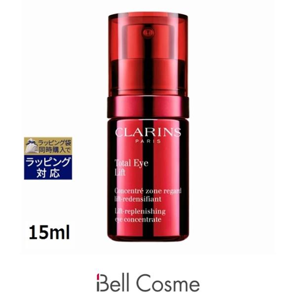 ◇ブランド：クラランス CLARINS ◇商品名：トータル アイ インテンス Total Eye Lift Lift-Replenishing Total Eye Concentrate◇規格：15ml ()◇カテゴリ：アイケア 目元クリー...