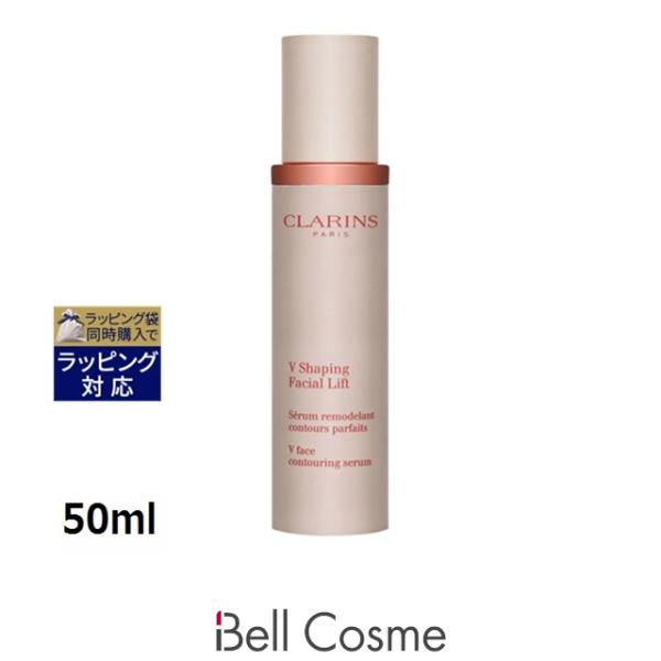 ◇ブランド：クラランス CLARINS ◇商品名：V コントア セラム V Shaping Facial Lift Curvy V Face Contouring Serum◇規格：50ml ()◇カテゴリ：美容液 エッセンス ジェル ゲル...