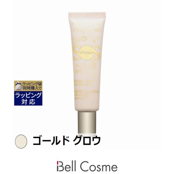 ◇ブランド：クラランス CLARINS ◇商品名：ラディアント コントロールカラーN SOS Primer Boosts Radiance◇規格：ゴールド グロウ【数量限定激安】 / 30ml ()◇カテゴリ：化粧下地 プライマー ベースメ...