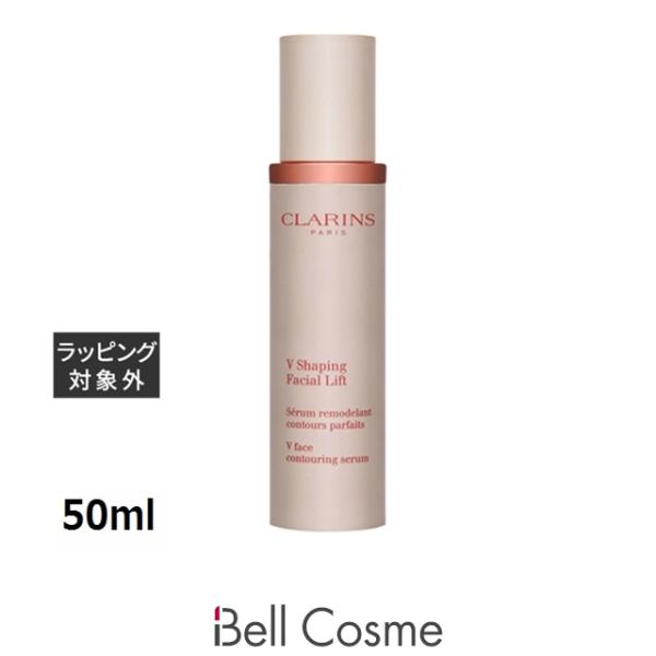 ◇ブランド：クラランス CLARINS ◇商品名：V コントア セラム V Shaping Facial Lift Curvy V Face Contouring Serum◇規格：50ml ()◇カテゴリ：美容液 エッセンス ジェル ゲル...