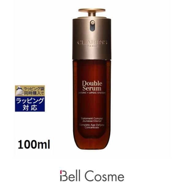 ◇ブランド：クラランス CLARINS ◇商品名：ダブル セーラム ADC  Double Serum [Hydric+Lipidic System] Complete Age-Defying Concentrate◇規格：100ml ()...