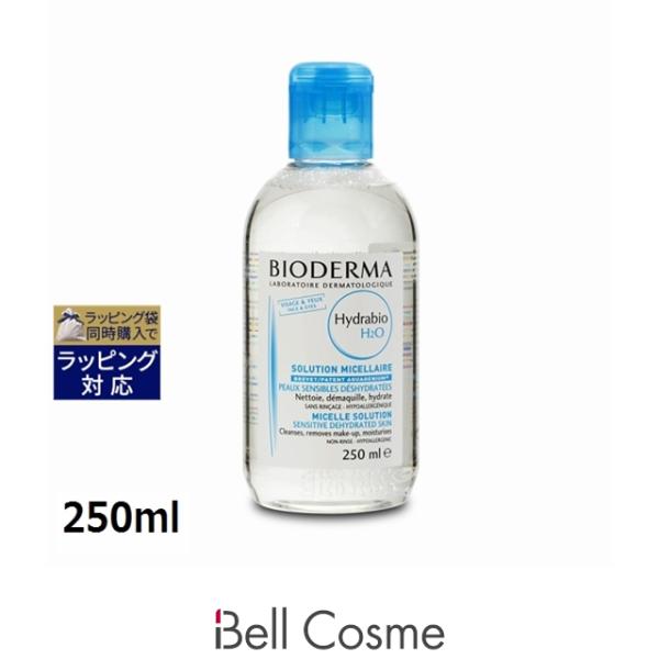 ◇ブランド：ビオデルマ BIODERMA ◇商品名：イドラビオH2O Hydrabio H2O Micelle Solution Sensitve Dehydrated Skin◇規格：250ml (250ml)◇カテゴリ：リキッドクレンジ...