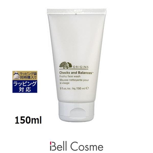 ◇ブランド：オリジンズ ORIGINS ◇商品名：チェックス＆バランセズ Checks and Balances Frothy face wash◇規格：150ml (150ml)◇カテゴリ：洗顔フォーム 洗顔料 フェイスウォッシュ 洗顔ジ...