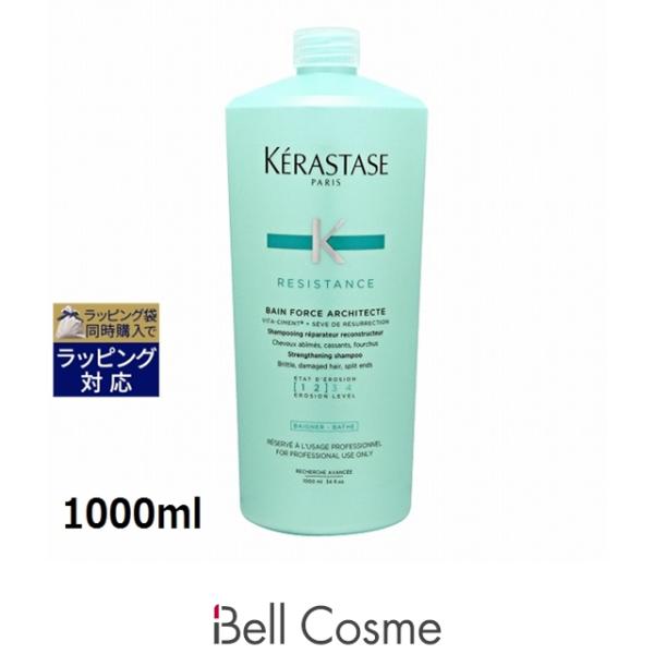 ◇ブランド：ケラスターゼ KERASTASE ◇商品名：レジスタンス RE バン ド フォルス N  Resistance Bain Force Architecte Strengthening Shampoo (Brittle Damag...