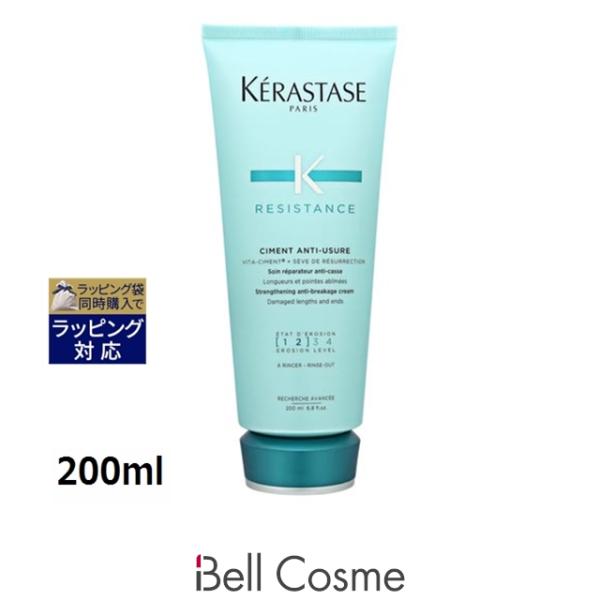 ◇ブランド：ケラスターゼ KERASTASE ◇商品名：レジスタンス RE ソワン ド フォルス Resistance Ciment Anti-Usure Strengthening Anti-Breakage Cream◇規格：200ml...