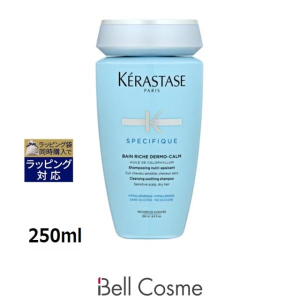 ◇ブランド：ケラスターゼ KERASTASE ◇商品名：スペシフィック SP バン リッシュ Specifique Bain Riche Dermo-Calm Cleansing Soothing Shampoo (Sensitive Sc...