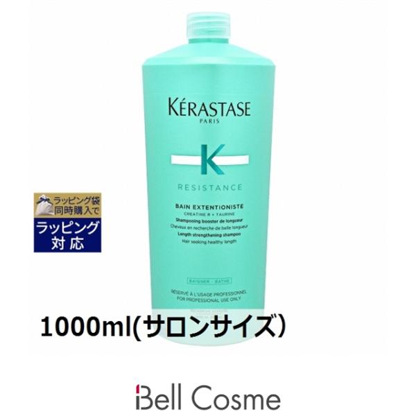 ◇ブランド：ケラスターゼ KERASTASE ◇商品名：レジスタンス RE バン エクステンショニスト Resistance Bain Extentioniste Length Strengthening Shampoo◇規格：1000ml...