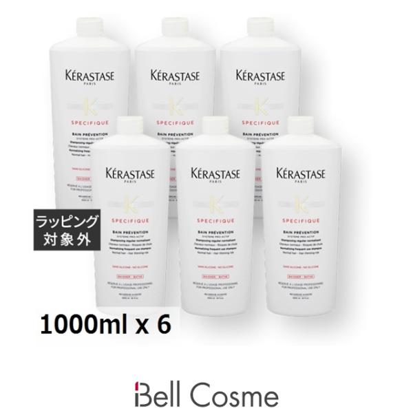 ◇ブランド：ケラスターゼ KERASTASE ◇商品名：スペシフィック SP バン プレバシオン EX Specifique Bain Prevention Normalizing Frequent Use Shampoo (Normal ...