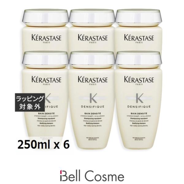 ◇ブランド：ケラスターゼ KERASTASE ◇商品名：DS バン デンシフィック（スカルプケア） Bain Densite Stemoxydine + Hyaluronic Bodifying Shampoo◇規格：お得な6個セット / ...