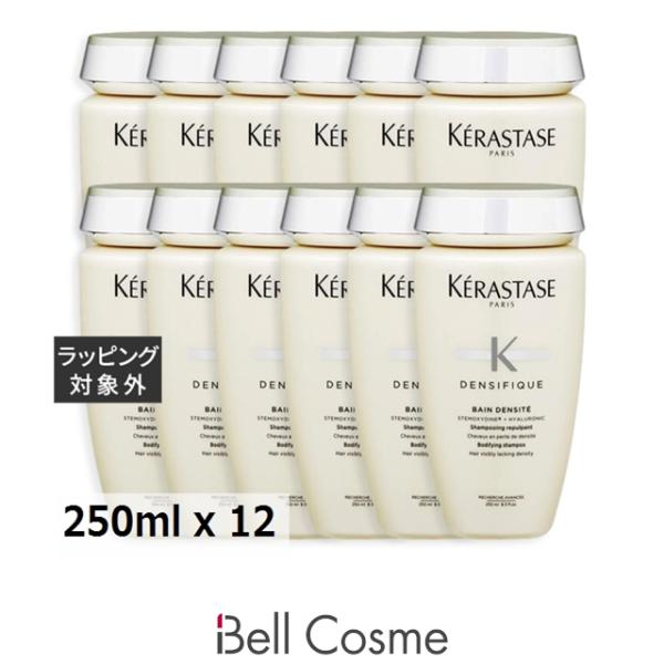 ◇ブランド：ケラスターゼ KERASTASE ◇商品名：DS バン デンシフィック（スカルプケア） Bain Densite Stemoxydine + Hyaluronic Bodifying Shampoo◇規格：お得な12個セット /...