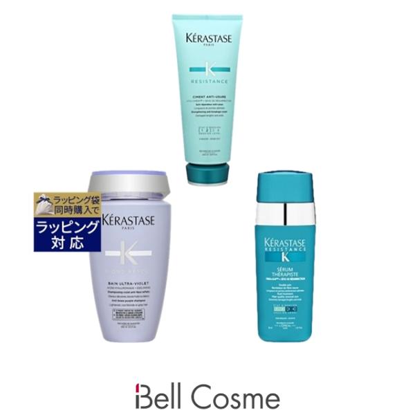 ◇ブランド：ケラスターゼ KERASTASE ◇商品名：ケラスターゼ レジスタンス RE セラム セラピュート 30ml とレジスタンス RE ソワン ド フォルス 200ml とBL バン ブロンド アブソリュ 250ml のセット KE...