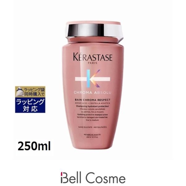 ◇ブランド：ケラスターゼ KERASTASE ◇商品名：CA バン クロマプロテクト Bain Chroma Respect Hydrating Protective Shampoo System for Sensitized or dam...