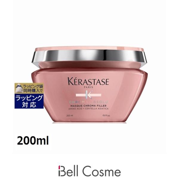 ◇ブランド：ケラスターゼ KERASTASE ◇商品名：CA マスク クロマフィラー Chroma Absolu - Masque Chroma Filler Anti-Porosity， Deep Filling Masque Syste...