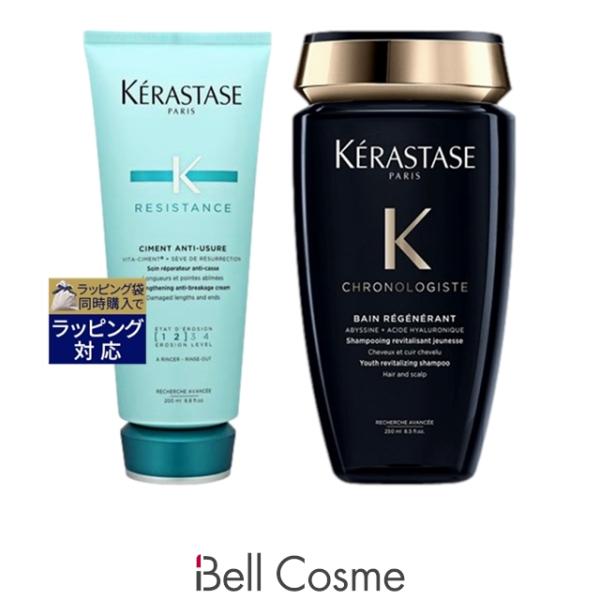 ◇ブランド：ケラスターゼ KERASTASE ◇商品名：レジスタンス RE ソワン ド フォルス 200ml とCH バン クロノロジスト R 250ml のセット Resistance Ciment Anti-Usure Strength...