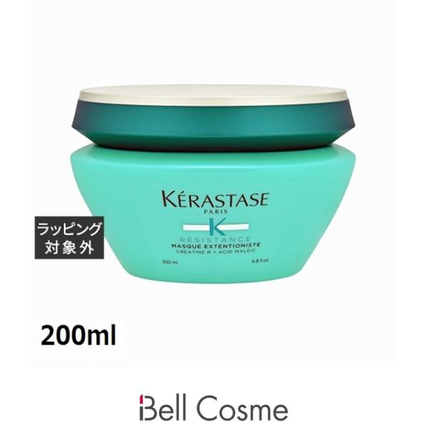 ◇ブランド：ケラスターゼ KERASTASE ◇商品名：レジスタンス RE マスク エクステンショニスト Resistance Masque Extentioniste Length Strengthening Masque◇規格：【箱ダメ...