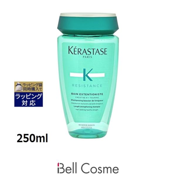 ◇ブランド：ケラスターゼ KERASTASE ◇商品名：レジスタンス RE バン エクステンショニスト Resistance Bain Extentioniste Length Strengthening Shampoo◇規格：250ml ...