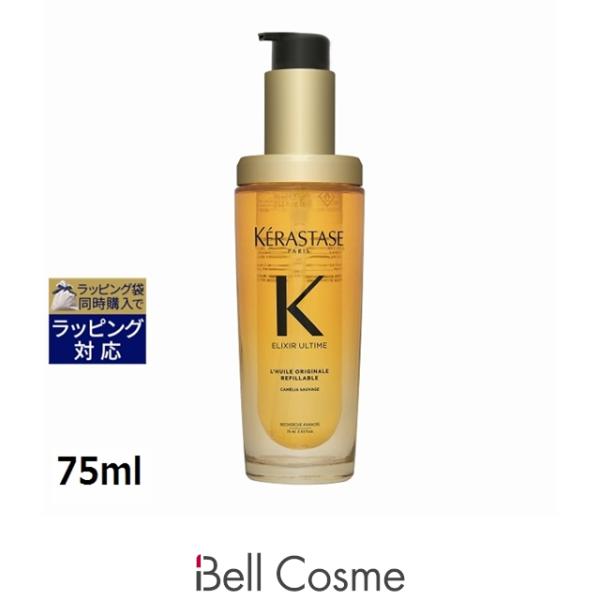 ◇ブランド：ケラスターゼ KERASTASE ◇商品名：HU ユイルスブリム R Elixir Ultime L'Huile Originale Versatile Beautifying Oil◇規格：75ml ()◇カテゴリ：ヘアオイル...