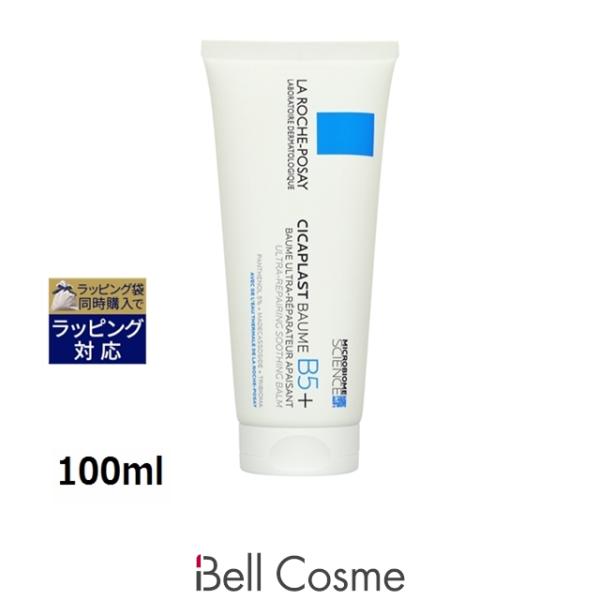 ◇ブランド：ラロッシュ ポゼ La Roche Posay ◇商品名：シカプラストバームB5+ Cicaplast Baume B5+◇規格：100ml ()◇カテゴリ：ナイトクリーム 保湿クリーム フェイスクリーム 夜用クリーム==商品特...
