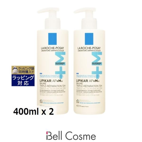 ◇ブランド：ラロッシュ ポゼ La Roche Posay ◇商品名：リピカ フェイス&amp;ボディバーム AP+M Lipikar Baume AP+Max Triple-Action Balm 72H◇規格：400ml x 2 (2s...