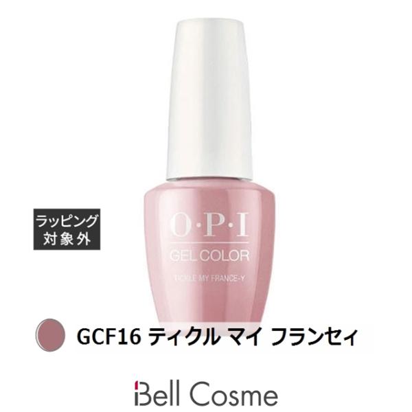 ◇ブランド：オーピーアイ OPI OPI ◇商品名：ジェルカラー  GEL COLOR by OPI◇規格：GCF16 ティクル マイ フランセィ / 15mL  ()◇カテゴリ：マニキュア ネイルカラー ネイルポリッシュ ネイルエナメル◇...