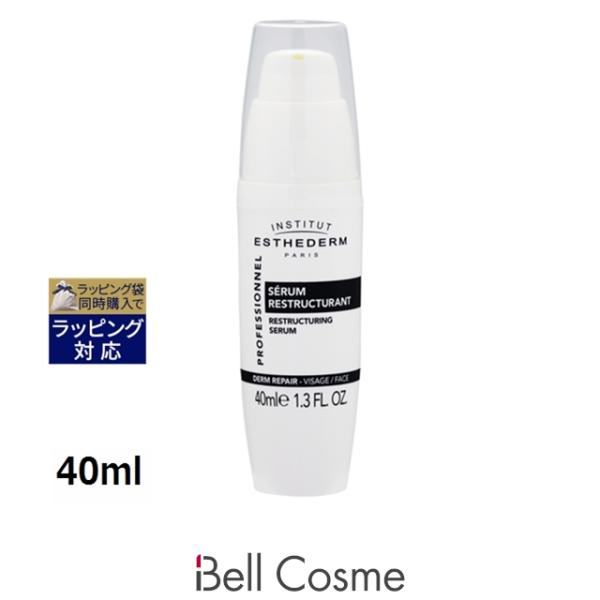 ◇ブランド：エステダム ESTHEDERM ◇商品名：リペアセロム(サロンサイズ） Professionnel Restructuring Serum◇規格：40ml ()◇カテゴリ：美容液 エッセンス ジェル ゲル セラム==商品特性==...