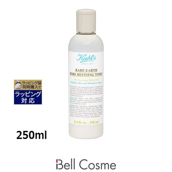 ◇ブランド：キールズ キール Kiehl's ◇商品名：キールズ レアアース トナー  Rare Earth Pore Refining Tonic◇規格：250ml ()◇カテゴリ：化粧水 ローション トナー ==商品特性==◇スキンケア...