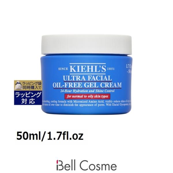◇ブランド：キールズ キール Kiehl's ◇商品名：キールズ UFオイルフリー ジェル Ultra Facial Oil-Free Gel Cream (for Normal to Oily Skin Types)◇規格：50ml/1....