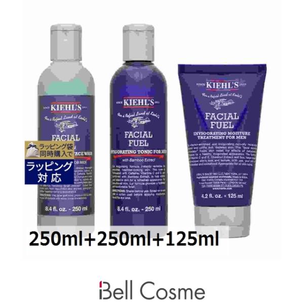 ◇ブランド：キールズ キール Kiehl's ◇商品名：ハイドレーション エッセンシャルズ フォーメン セット An Invigorating trio of Men's Formulas◇規格：250ml+250ml+125ml ()◇カ...