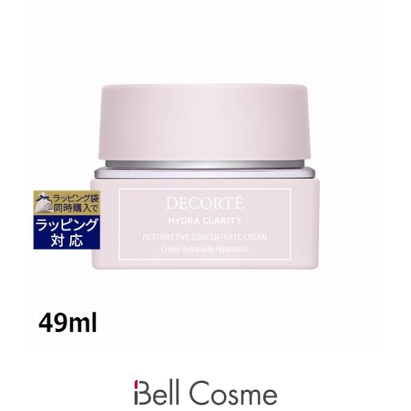 ◇ブランド：コスメデコルテ Cosme Decorte ◇商品名：イドラクラリティ コンセントレート クリーム Hydra Clarity Restorative Concentrate Cream◇規格：49ml ()◇カテゴリ：デイクリ...