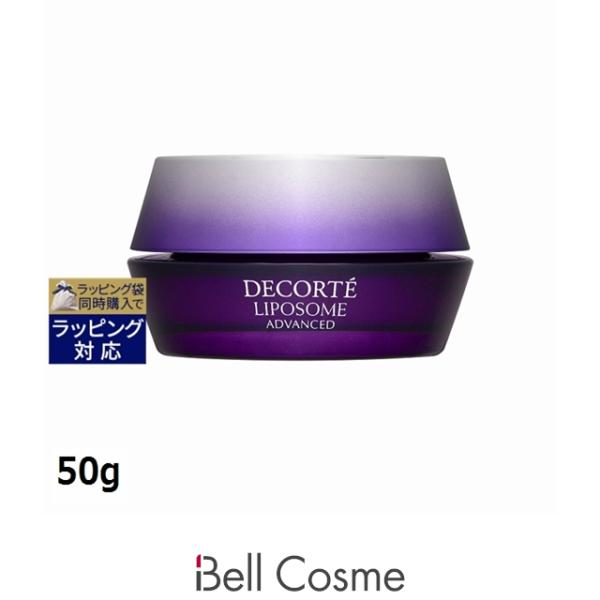 ◇ブランド：コスメデコルテ Cosme Decorte ◇商品名：リポソーム アドバンスト リペアクリーム  Liposome Advanced Repair Cream◇規格：50g ()◇カテゴリ：ナイトクリーム 保湿クリーム フェイス...