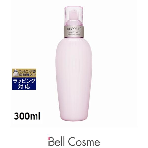 ◇ブランド：コスメデコルテ Cosme Decorte ◇商品名：プリム ラテ ハーバル ミルク Prime Latte Herbal Concentrate Refining Treatment Emulsion◇規格：300ml ()◇...