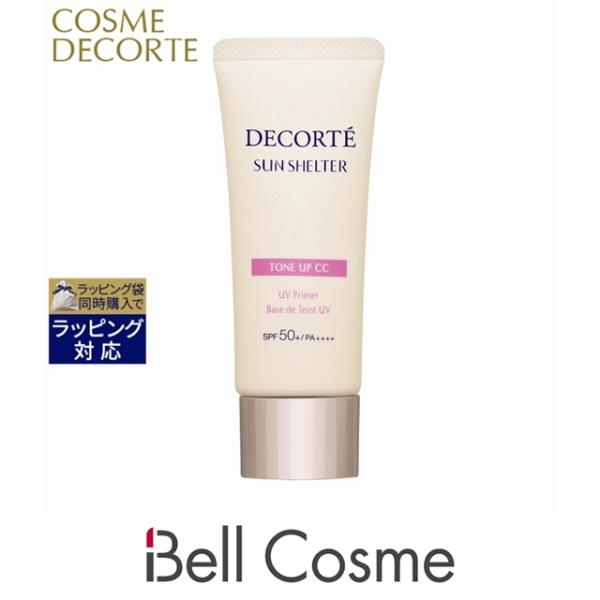 ◇ブランド：コスメデコルテ Cosme Decorte ◇商品名：サンシェルター マルチ プロテクション トーンアップCC Sun Shelter Multi Protection Tone Up CC UV Primer SPF50+ P...