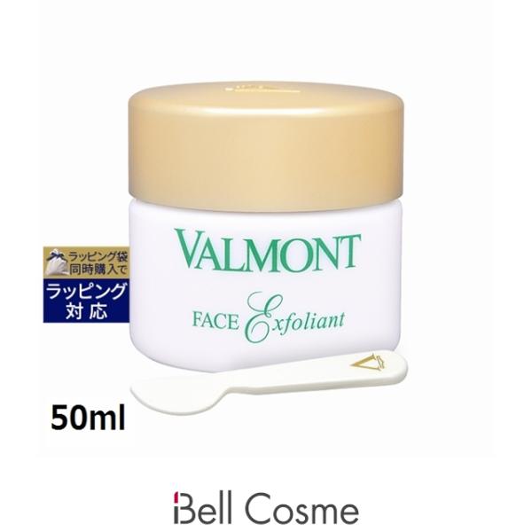 ◇ブランド：ヴァルモン VALMONT バルモン◇商品名： フェイス エクスフォリアン Purity Face Exfoliant - Face Exfoliant Cream◇規格：50ml ()◇カテゴリ：ゴマージュ ピーリング 角質ケ...
