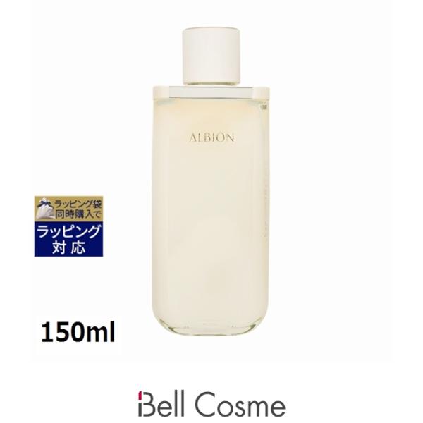 ◇ブランド：アルビオン ALBION ◇商品名：オーセンティーク ザ エッセンス ローション Authentique The Essence Lotion◇規格：150ml ()◇カテゴリ：美容液 エッセンス ジェル ゲル セラム==商品特...