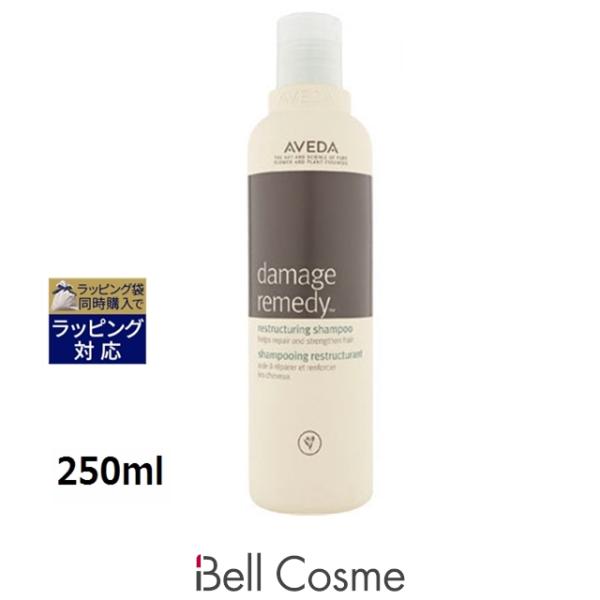 ◇ブランド：アヴェダ AVEDA アベダ◇商品名：ダメージレメディー リストラクチュアリング シャンプー Damage Remedy Restructuring Shampoo◇規格：250ml ()◇カテゴリ：シャンプー ==商品特性==...