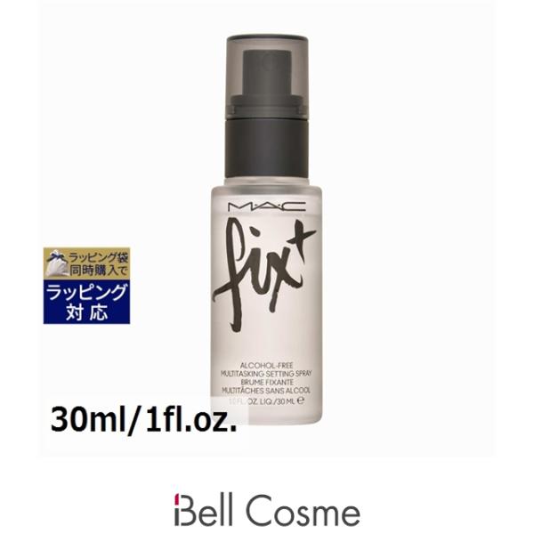 ※当店でのお買い物最低金額は2,000円以上となります。カート内商品合計金額が2,000円未満の場合ご購入いただけません。◇ブランド：マック MAC M・A・C ◇商品名：フィックス+ オリジナル Fix+ Alcohol-free Mul...