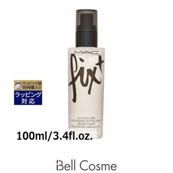 ◇ブランド：マック MAC M・A・C ◇商品名：フィックス+ オリジナル Fix+ Alcohol-free Multitasking Setting Spray ◇規格：100ml/3.4fl.oz. ()◇カテゴリ：ミスト状化粧水 ス...